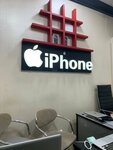 Sapero Store (Rue Yao Bio No:188, La commune Adjamé), telefon santralleri  Abican'dan