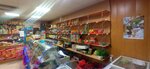 Изюминка (Sovetskaya ulitsa No:13, posyolok Nagornskiy), market  Permski krayından
