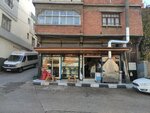 Bacımoğlu 2 Kebap Salonu (Gaziantep, Şahinbey, Serinevler Mah., 282 Nolu Cad., 38B), fast food  Gaziantep'ten