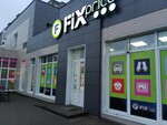 Fix Price (Rotmistrava Street No:50Б), ucuzluk mağazası  Minsk'ten