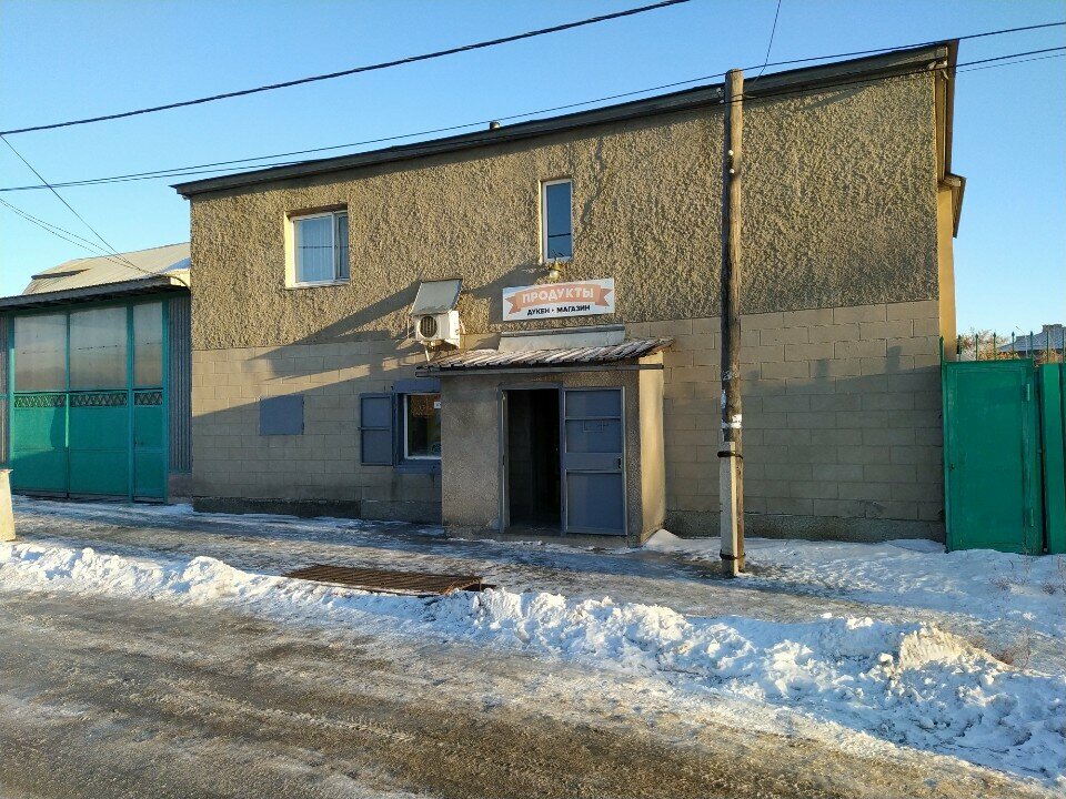 Market Grocery store, Karağandı, foto
