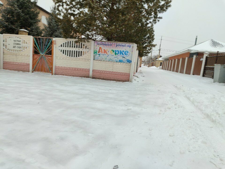 Anaokulları Ak erke, Karağandı, foto