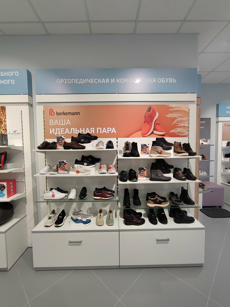 Ortopedik ürünler Orteka, Yekaterinburg, foto