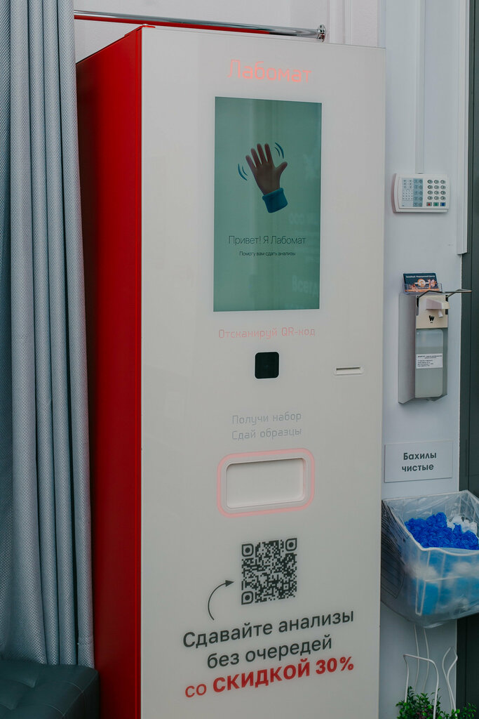 Labomatı Helix Express, Saint‑Petersburg, foto