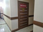 Notary Azhimova Z. S. (Mūqağali Maqataev kóshesi No:127Б), noterler  Almatı'dan