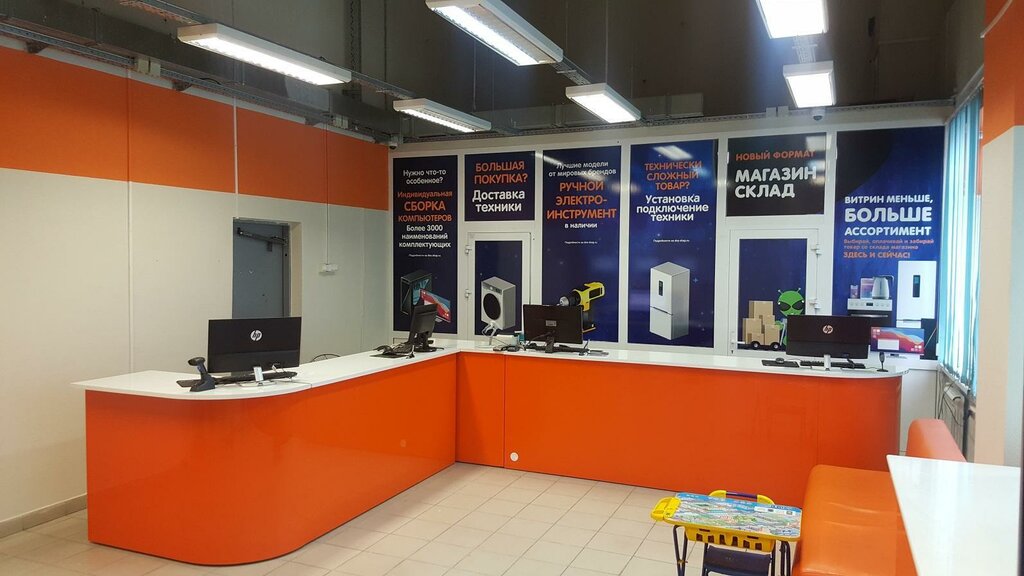 Elektronik eşya mağazaları DNS Технопоинт, Çeliabinsk, foto