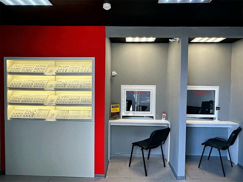 Kuyumcular Sunlight, Çeliabinsk, foto