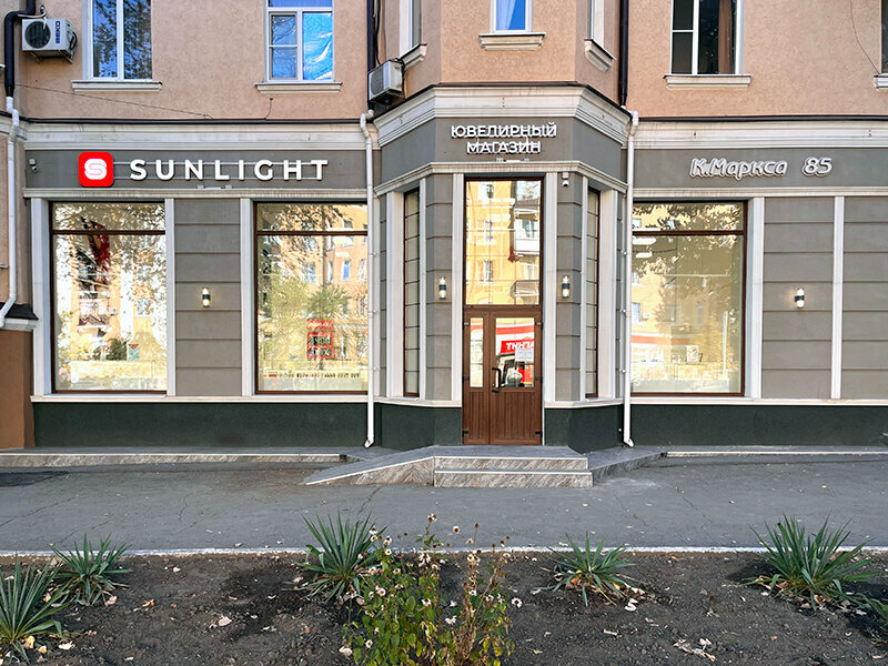 Kuyumcular Sunlight, Kamensk‑Şahtinski, foto