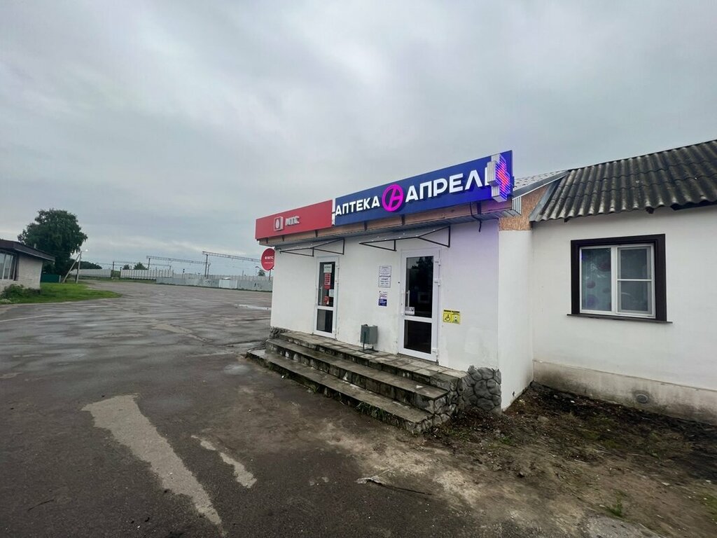 Eczaneler April, Tambovskaya oblastı, foto