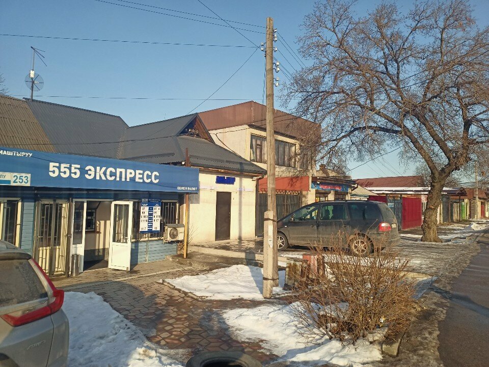 Döviz büroları 555 Express, Bişkek, foto
