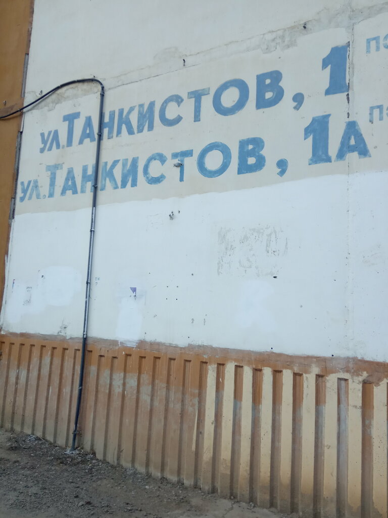 Balıkçılık ekipman firmaları Haibo, Volgograd, foto