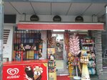 Arzuhal (İstanbul, Küçükçekmece, Reyhan Cad., 60B), market  İstanbul'dan