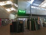 Pida textil (Shabdan Baatyr Avenue No:4/7), mobilya aksesuar ve parçaları  Bişkek'ten