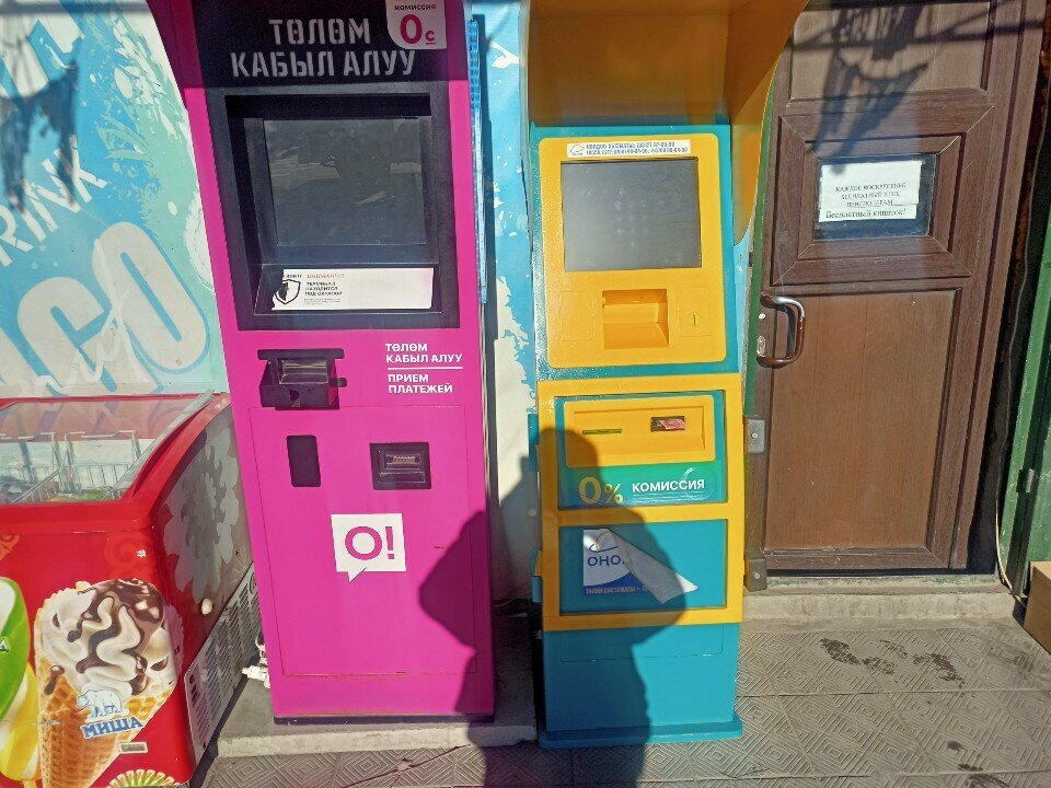 Ödeme terminali Оной, Bişkek, foto