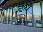 Halyk Bank (Äl-Farabï alañı No:3/10), ödeme terminali  Çimkent'ten (Şımkent'ten)