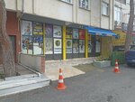 Maltepe Cimnastik (İstanbul, Maltepe, Girne Mah., Büyük Çınar Sok., 4), spor okulları  İstanbul'dan