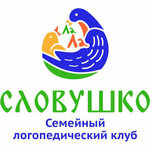 Словушко (Belgradskaya Street No:52к1), çocuk gelişim merkezleri  Saint‑Petersburg'dan