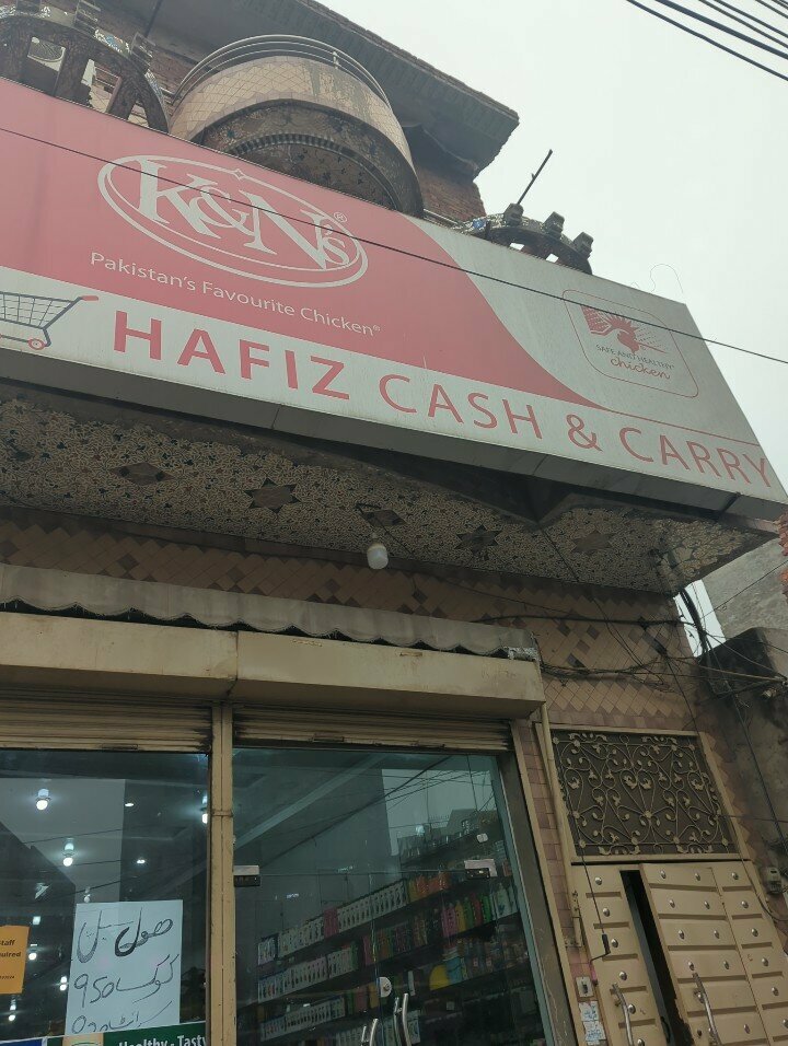 Market Hafiz Cash and Carry, Lahor, foto
