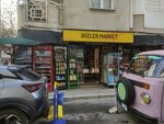 İkizler Market (Bahçelievler Mah., Zaim Ağa Cad., No:71, Karabağlar, İzmir), market  İzmir'den