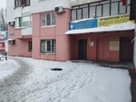 Ассоциация ТСЖ города Самары (Stara Zagora Street No:257), bina, site yönetimi  Samara'dan