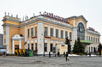 Savyolovskaya (Moscow, Savyolovskogo Vokzala Square, 2), tren istasyonu  Moskova'dan