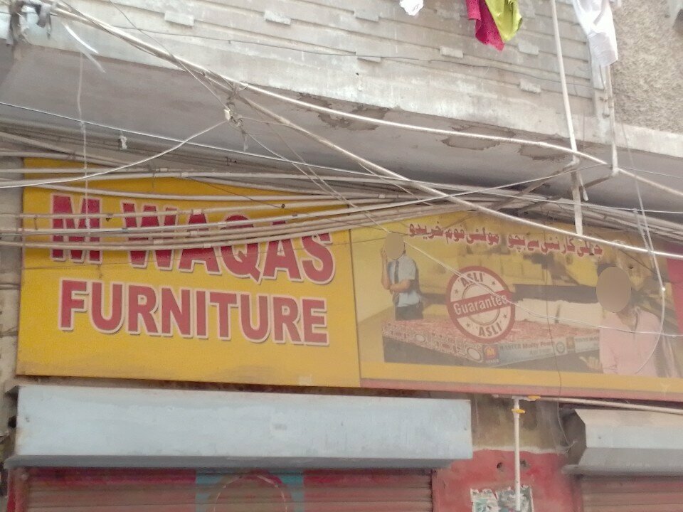 Kapı aksesuarları M. waqas, Karaçi, foto