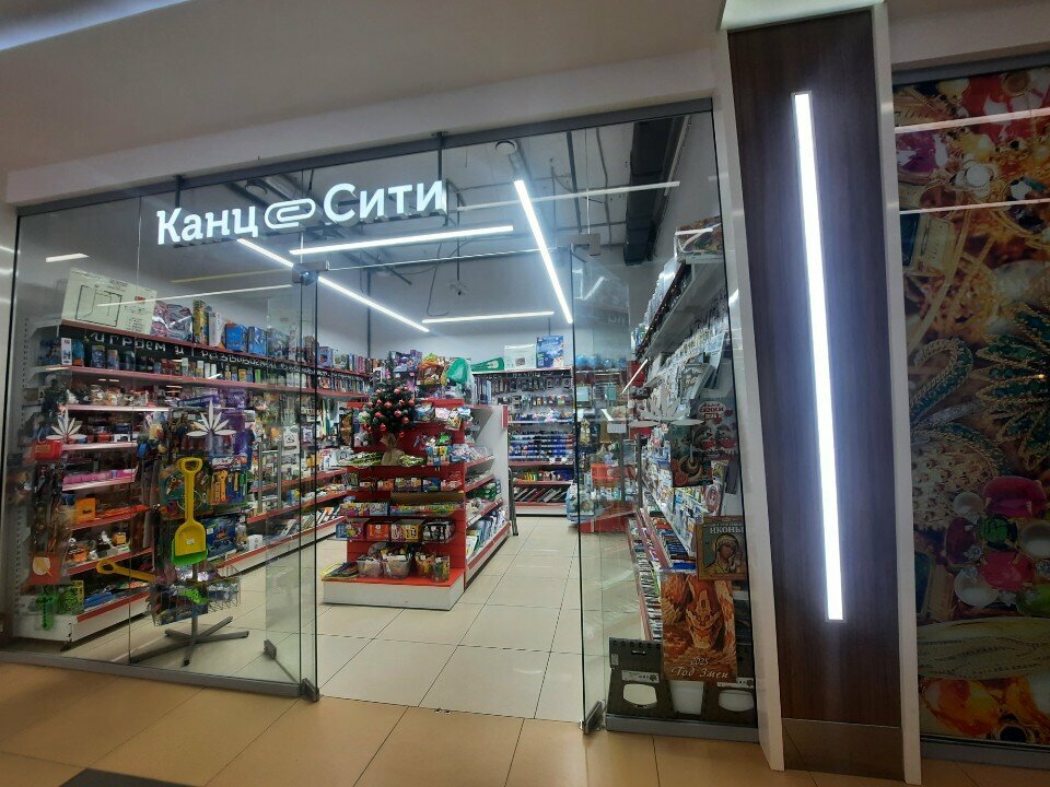 Kırtasiyeler КанцСити, Kondopoga, foto