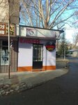 Sevinc lazer studio (Heydər Əliyev prospekti No:288), güzellik salonu  Mingeçevir'den
