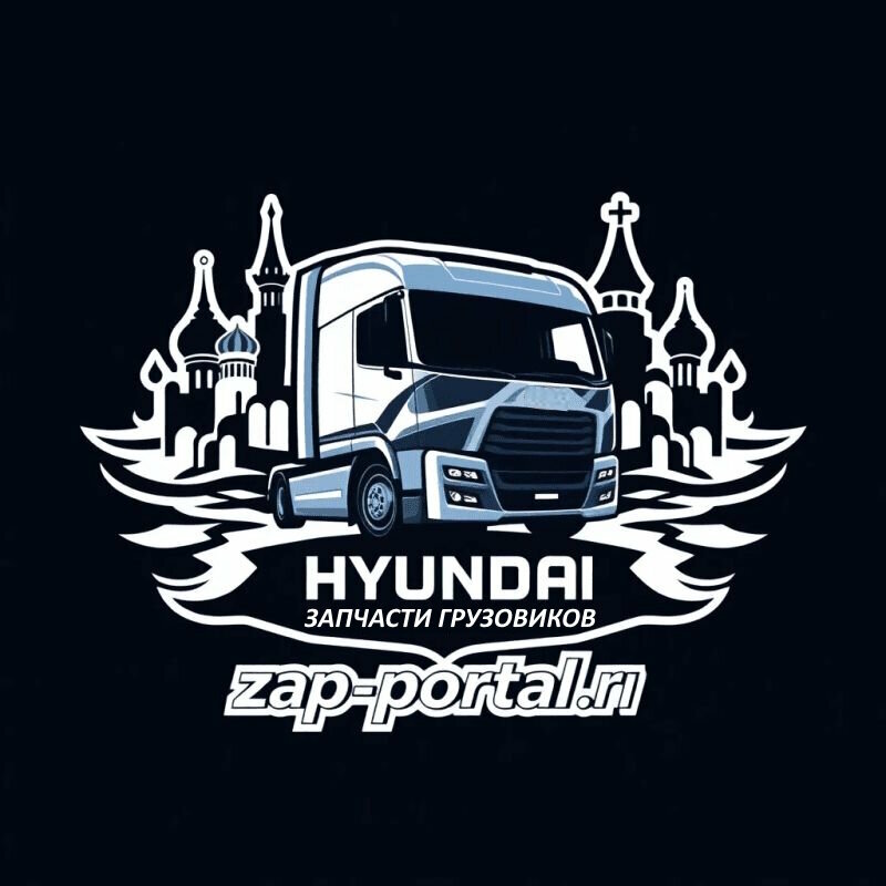 Kamyon ve ağır vasıta satış ve servis firmaları Hdzap Hyundai, Odintsovo, foto