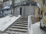 Vavilon (Republic Avenue No:47), alkollü içecekler  Temirtav'dan
