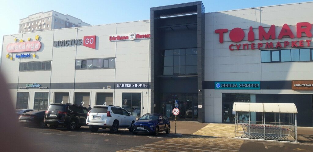 ATM'ler Kaspi Bank, Almatı, foto