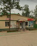 Бумеранг (Sovetskaya ulitsa No:15/1), market  Lensk'ten