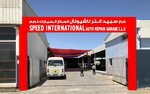 Speed International Auto Repair Garage (38, 1 Street, M14, Mussafah, Abu Dhabi), otomobil servisi