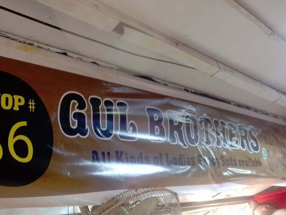 Mefruşat Gul Brothers, Karaçi, foto