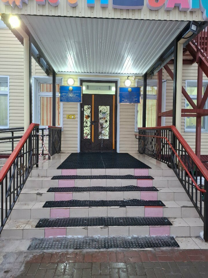 Anaokulları Kindergarten No. 24 Solnyshko, Oral (Uralsk), foto