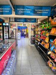 Yalçınkaya Market (Barış Manço Bul., No:74A, Kepez, Antalya), market  Antalya'dan