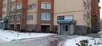 Мастерская по ремонту одежды (Parkovaya ulitsa No:1Д), kıyafet tamiri  Arzamas'tan