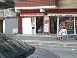 Kızılkaya Nalbur Hırdavat (İstanbul, Bahçelievler, Plevne Sok., 9A), yapı mağazası  İstanbul'dan