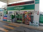 BP Shop (Konya, Karaman Cad., 44), market  Konya'dan