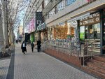 Good News & Coffee (strada Alexandr Pușkin No:22), gazete bayi  Kişinev'den
