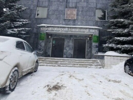 Gümrükler Sterlitamaksky tamozhenny post, Sterlitamak, foto