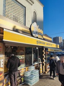 Şirin Döner (İstanbul, Bahçelievler, Adnan Kahveci Blv., 228), fast food  İstanbul'dan