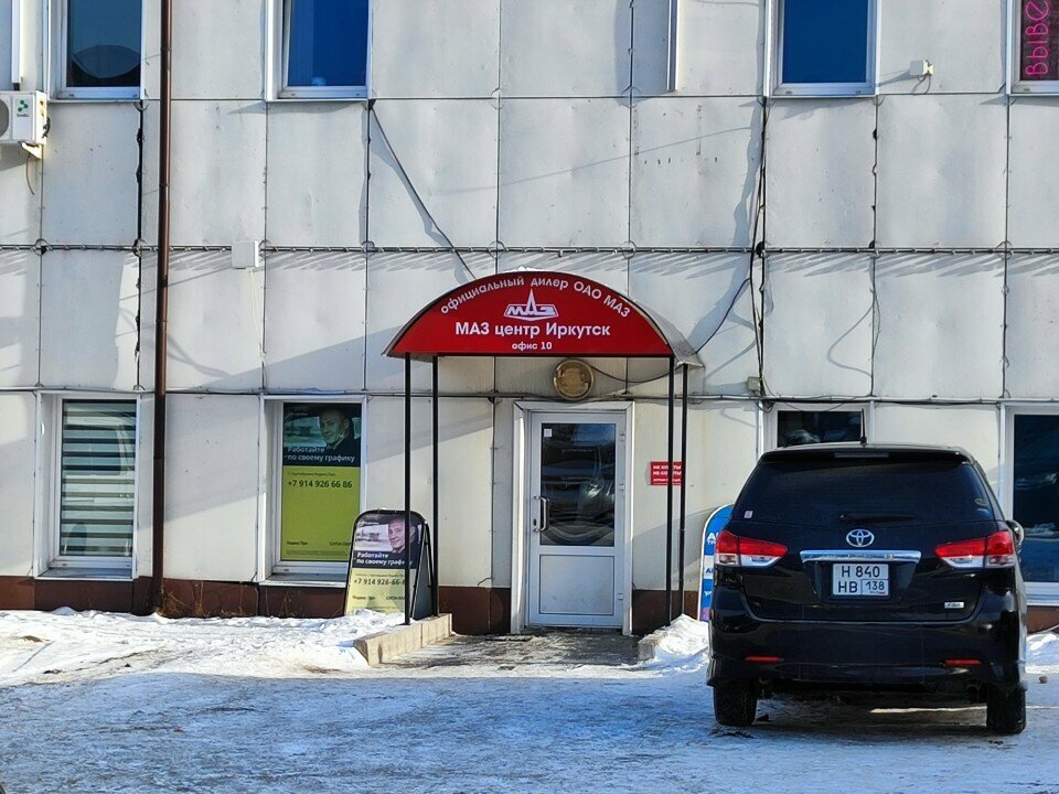 Bilişim firmaları Яндекс.Про, Irkutsk, foto