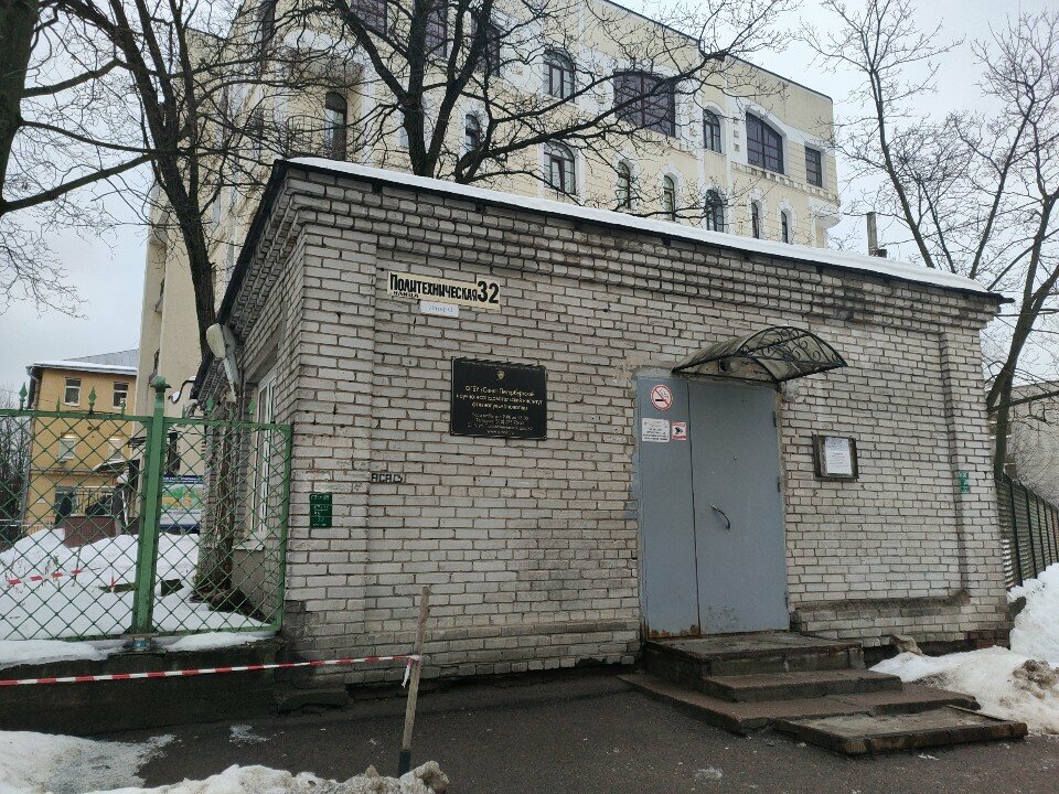 Bilim araştırma enstitüsü St. Petersburg Research Institute of Phthisiopulmonology, Saint‑Petersburg, foto