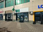 Daria-ai (Drozda kóshesi No:35, Nauryzbai City Administrative District), eczaneler  Almatı'dan