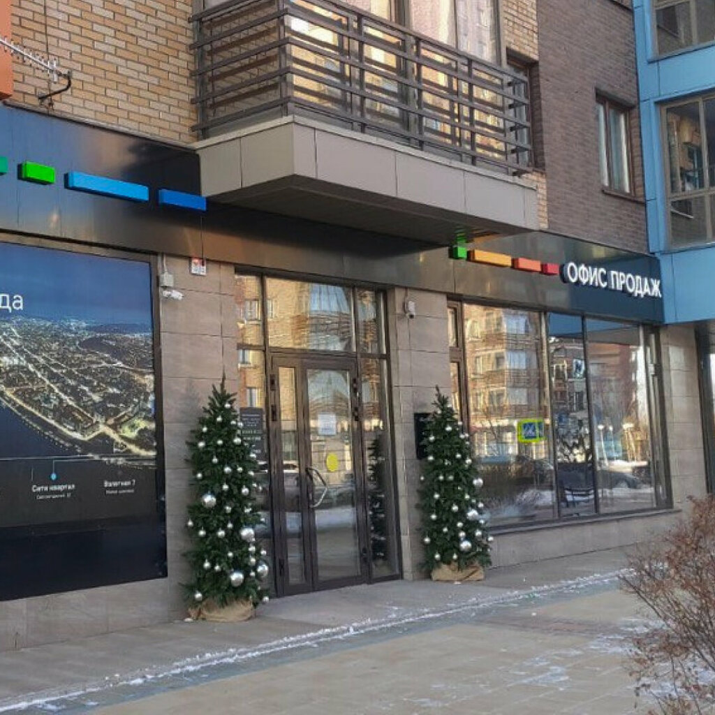 i̇nşaat firmaları СМ Сити отдел продаж, Krasnoyarsk, foto