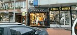 Brand VIP (İstanbul, Fatih, Akşemsettin Mah., Bâlipaşa Cad., 79/1A), giyim mağazası  İstanbul'dan