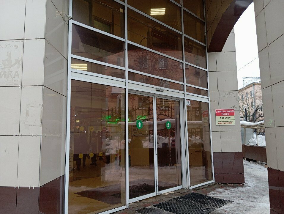 Yardım kuruluşları Blagotvoritelny fond Tikhvinskoy Ikony Bozhyey Materi, Krasnoye Selo, foto