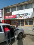 Madmax (Freedom Way No:1568), otomobil yedek parçaları  Lusaka'dan