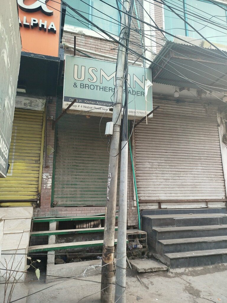 Beyaz eşya mağazaları Usman brothers traders, Lahor, foto